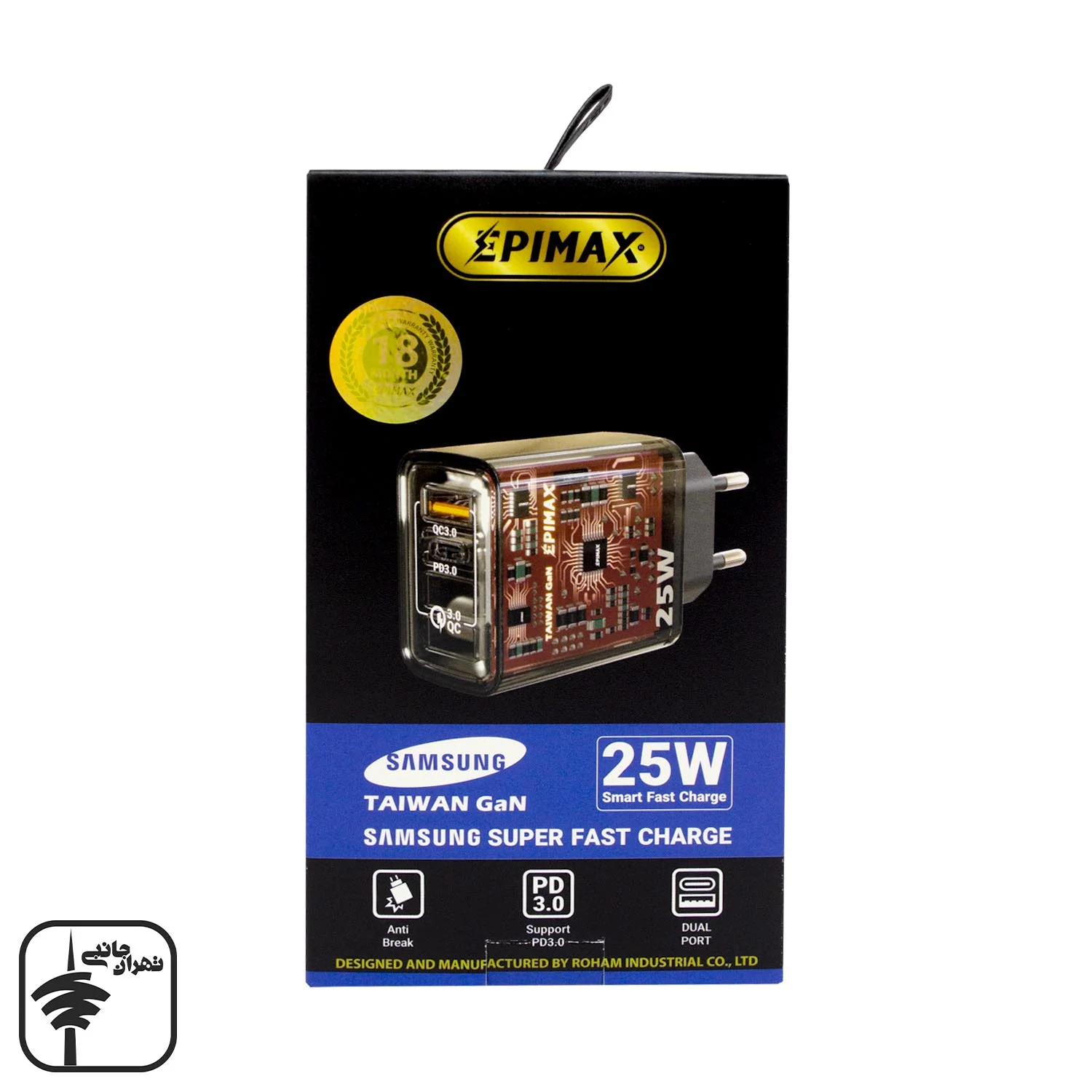 خرید عمده کلگی 18+25 وات گان سوپرفست EPIMAX مدل EU-150 + پخش با قیمت مناسب | تهران جانبی